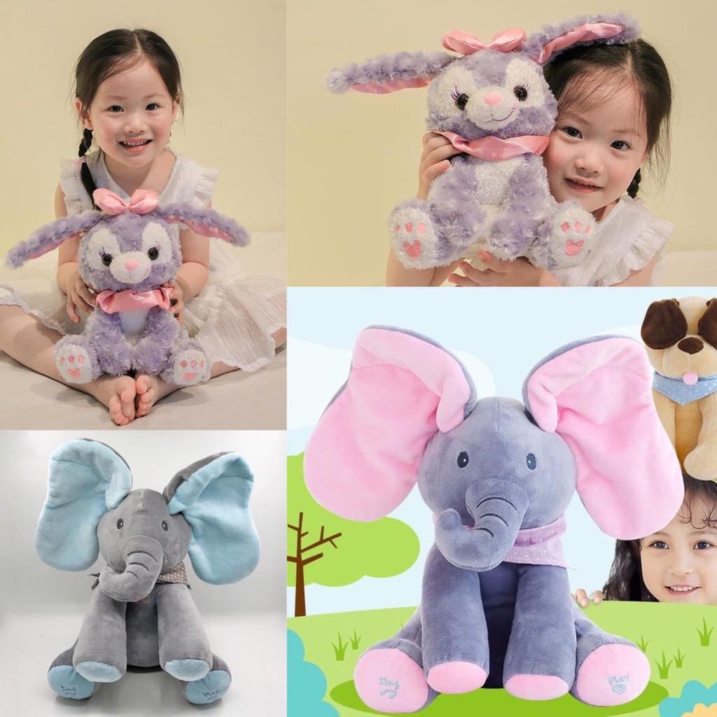 Jual Mainan Boneka Dumbo Gajah Peekaboo / Boneka Rabbit duffy Bisa ...