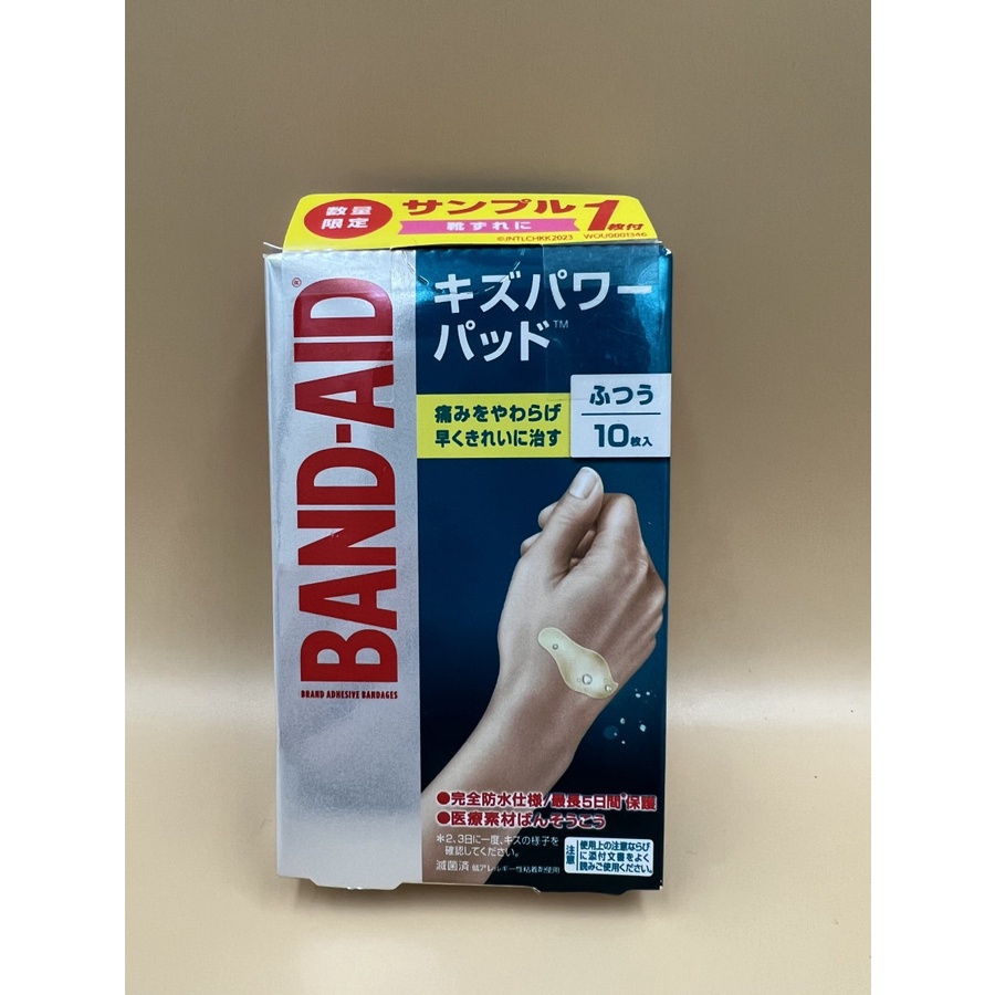 Jual JAPAN BAND-AID KIZU POWER PAD/HYDRO SEAL STANDARD SIZE 10 PCS ...