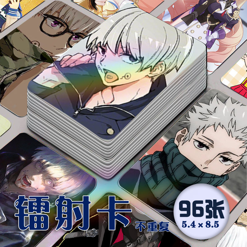 Jual 96pcs Jujutsu Kaisen Inumaki Toge Photo Laser Mini Card Wallet ...
