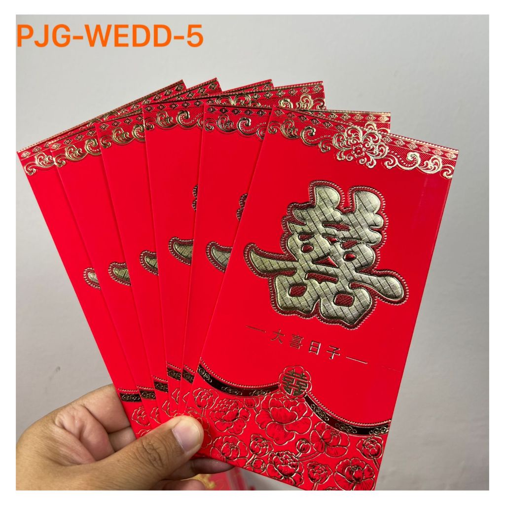 Jual ANGPAO WEDDING CHINESE - AMPAO PERNIKAHAAN - Angpao Shuang Xi ...