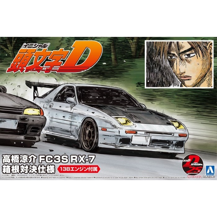 Jual Aoshima 1/24 Mazda Takahashi Ryosuke FC3S RX-7 Hakone ...