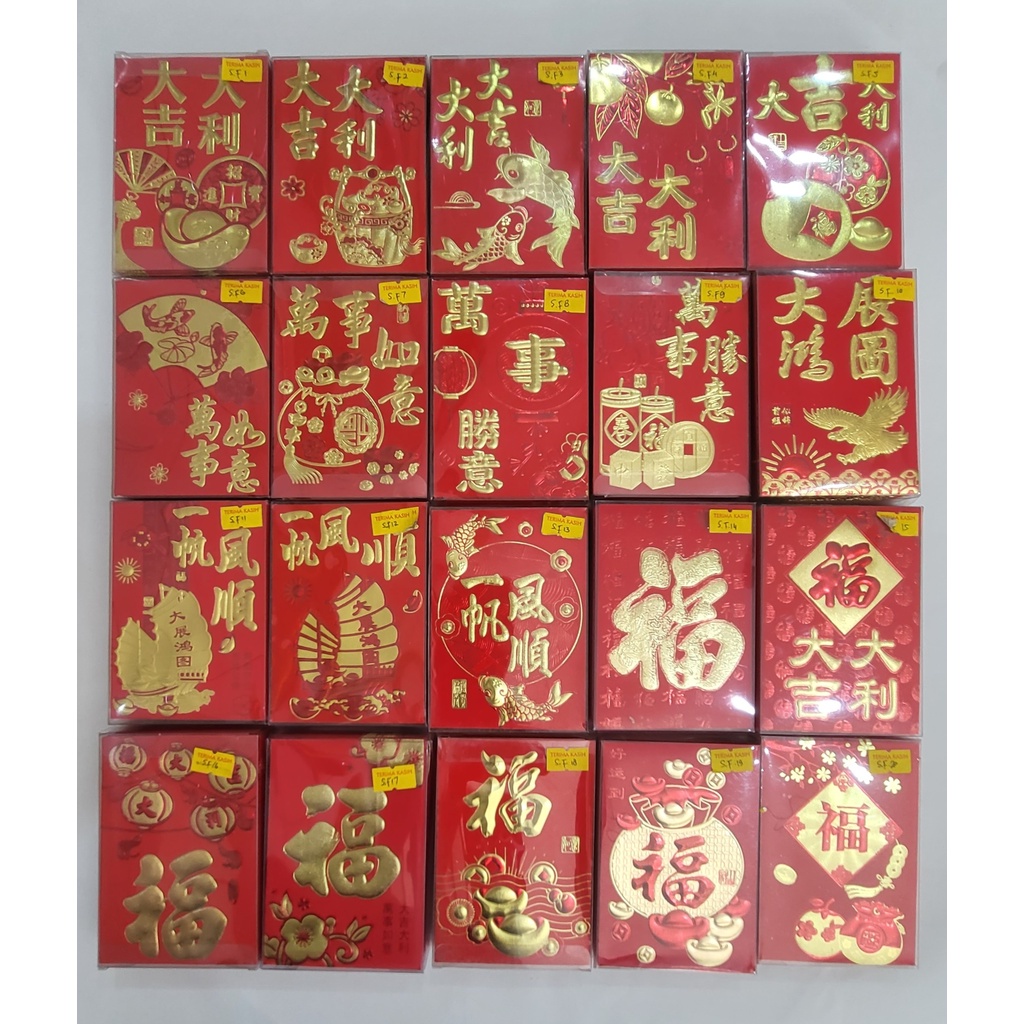 Jual Amplop Angpao Fu/Hok Warna Merah Sedang 12*8 Cm isi 18 Lembar ...