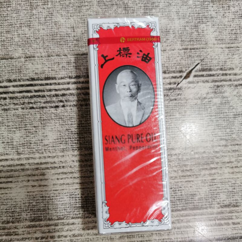 Jual Siang Pure Oil 25ml Besar Minyak angin Merah SIANGPURE SHANG PIAO ...
