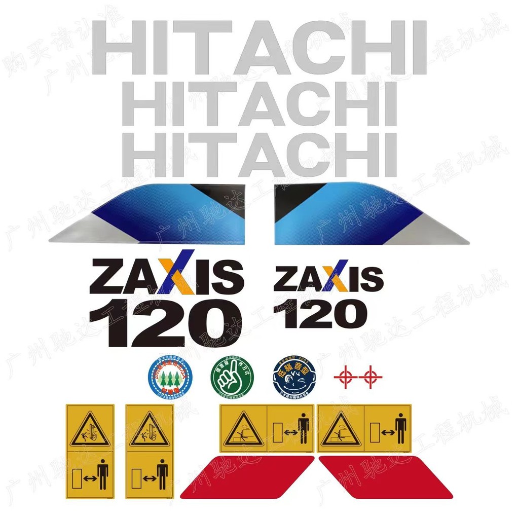 Jual STIKER Excavator Hitachi ZAX120 130 200 240 300 360-5A Sticker ...