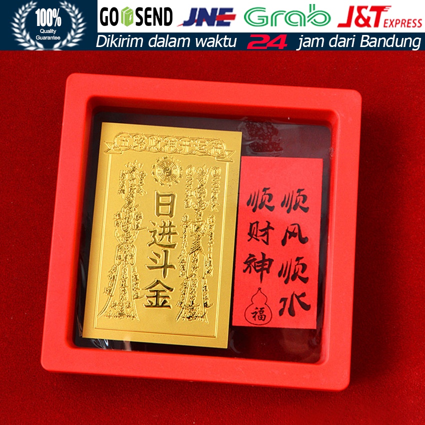 Jual Plat Kui Jin Hu Wu Lu Cai Shen Lima Dewa Kekayaan | Shopee Indonesia