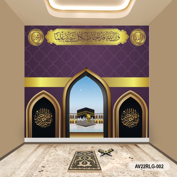 Jual Wallpaper Mihrab- Wallpaper Dinding Mushola-Wallpaper Islam ...