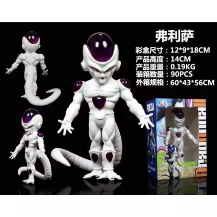 Jual action figure dragon ball frieza final form chibi box | Shopee ...