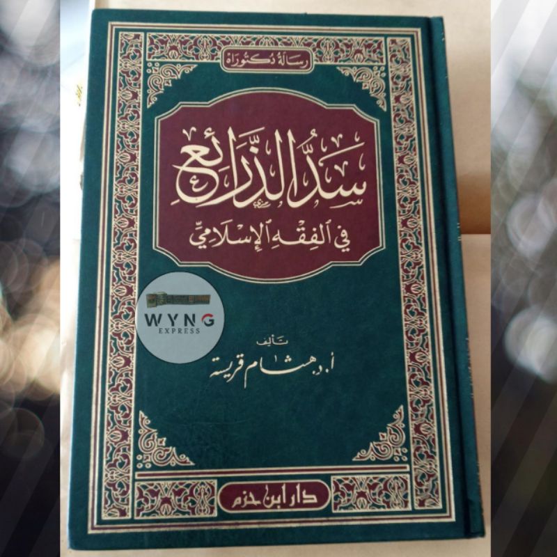Jual Kitab Saddul Dzaro'i fil Fiqh al Islami / Sad Dzari'ah Ushul Fikih ...