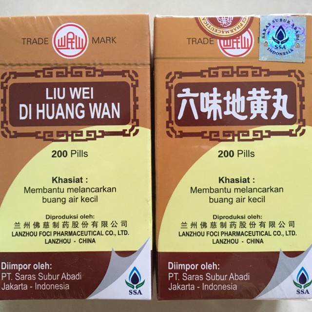 Jual Liu Wei Di Huang Wan/ Liuwei dihuang wan Digunakan untuk menambah ...