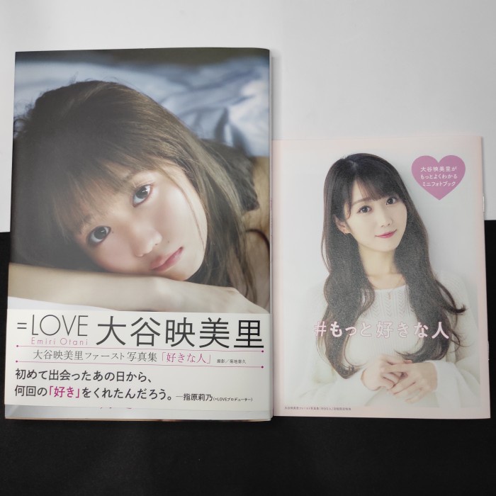Jual Otani Emiri 1st Photobook Regular Bonus Special Book [unsealed] | Shopee Indonesia