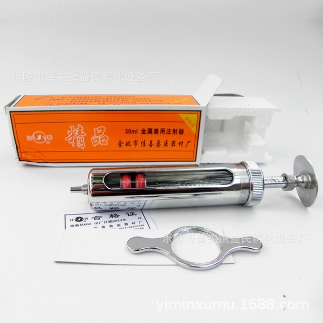 Jual Alat Injeksi Vaksin Injeksi Bumbu Suntik Parfum Suntikan Stainless ... Jual Alat Injeksi Vaksin Injeksi Bumbu Suntik Parfum Suntikan Stainless ...