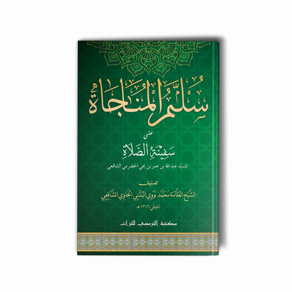 Jual Seduh Sufi - Maktabah at turmussy | Kitab Sullam Al- Munajah ...