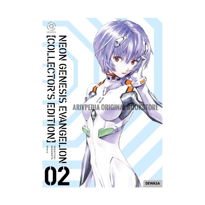 Jual Neon Genesis Evangelion 2 Collector's Edition | Shopee Indonesia