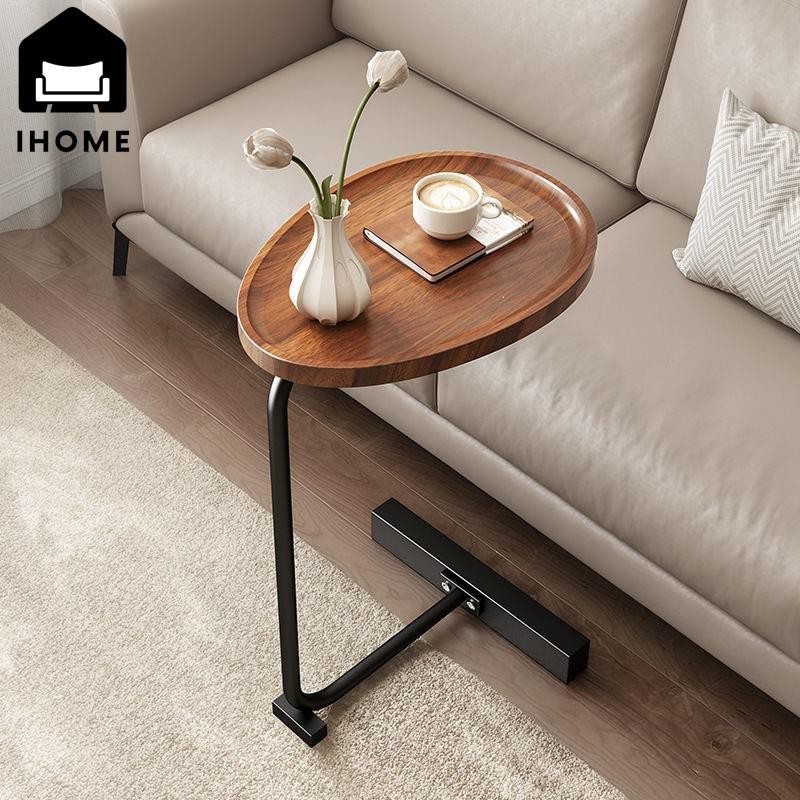 Jual IHOME Side Table Creative Small Tea Tables Beside The Living Room ...