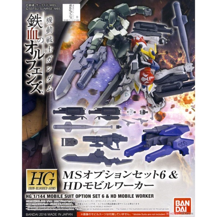 Jual Bandai HG IBO 1/144 MS Option set 6 seri Gundam barbatos lupus | Shopee Indonesia