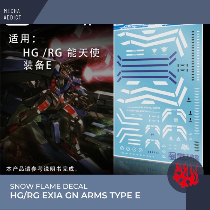 Jual Water Slide Decal HG/RG EXIA GUNDAM GN ARMS TYPE E by Flame Snow ...