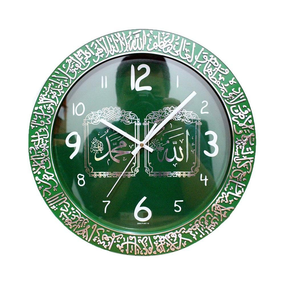 Jual Bagus Jam Dinding Nuansa Islami Kaligrafi /uk 20cm/murah | Shopee ...