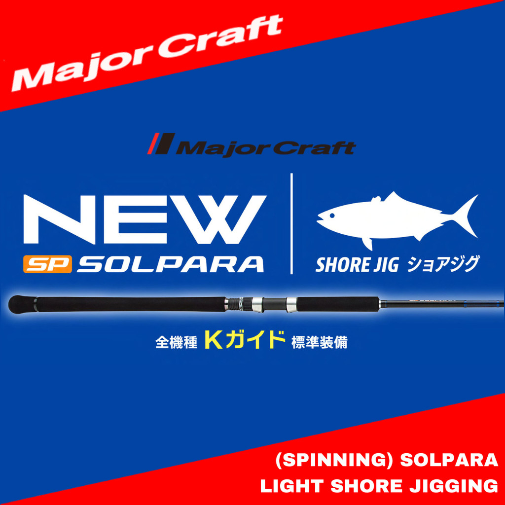 Jual MajorCraft Spinning Rod Solpara Light Shore Jigging SPSJ-962M/LSJ | Shopee Indonesia