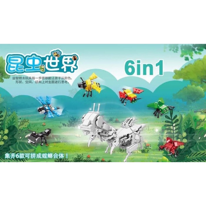 Jual JnB Mindbox Block Bricks Surprise Egg Telur Gacha - Kumbang Insect ...
