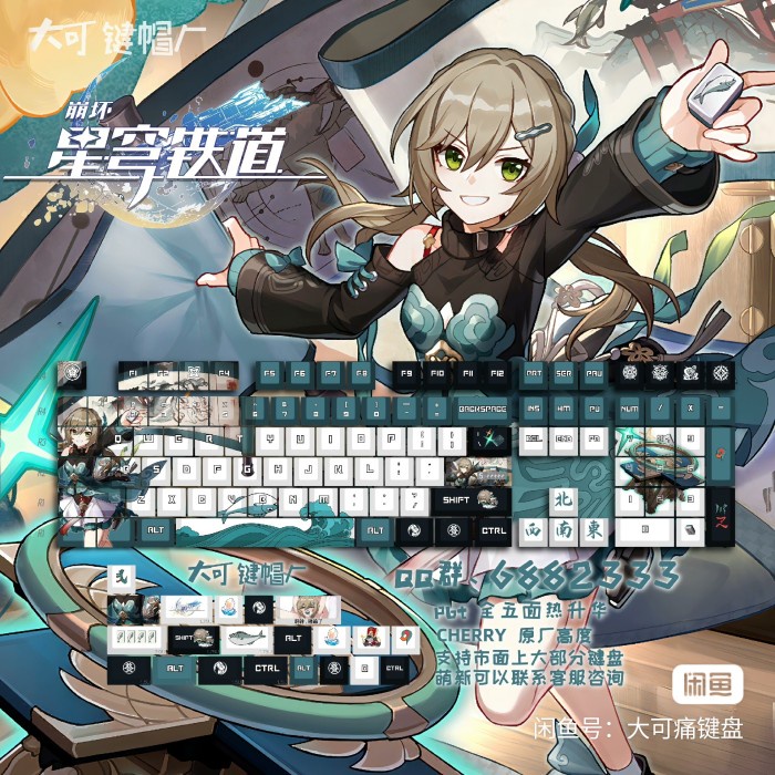 Jual Keycaps Mechanical Keyboard Anime Games Honkai Star Rail 1 ...