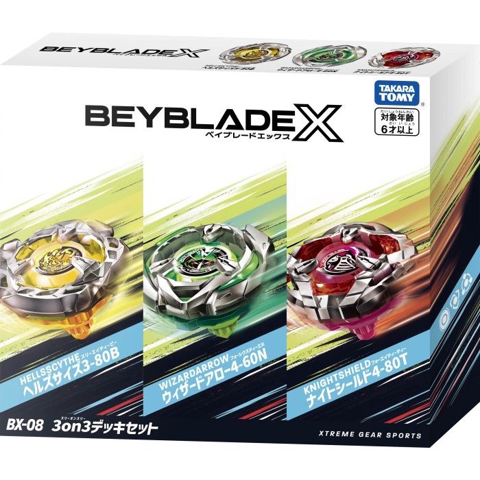 Jual Mainan Gasing Takara Tomy Beyblade X BBX-08 3on3 Deck Set | Shopee ...