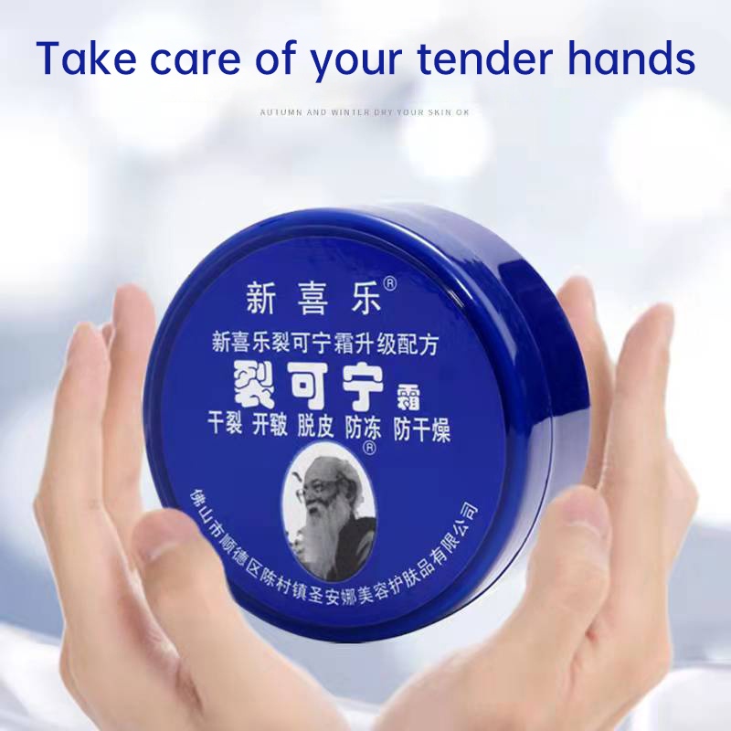 Jual COD- Krim Herbal China Menghaluskan Melembutkan Kaki dan Tangan ...