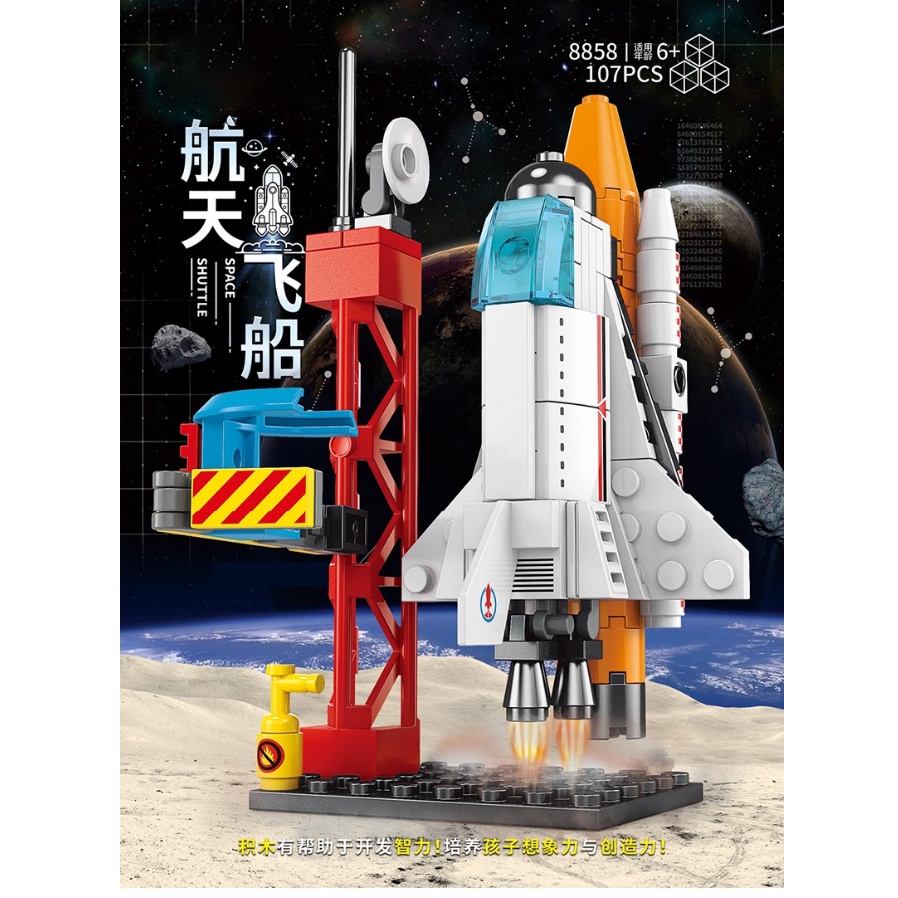 Jual Mainan Balok Susun Model Space Craft Brick Lele Brother Mainan ...