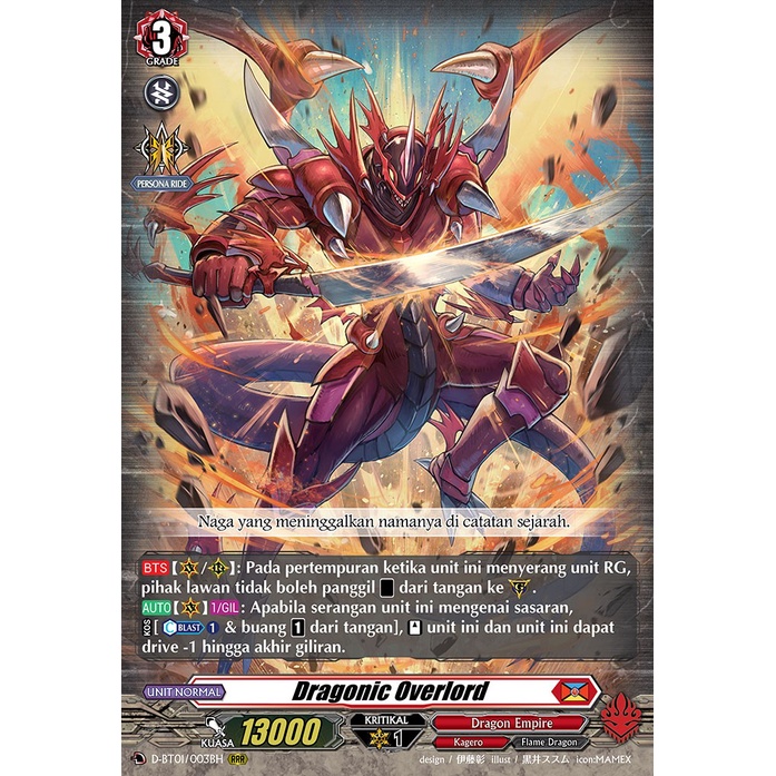 Jual D-BT01/003BH Dragonic Overlord | Bahasa Vanguard - RRR | Shopee Indonesia