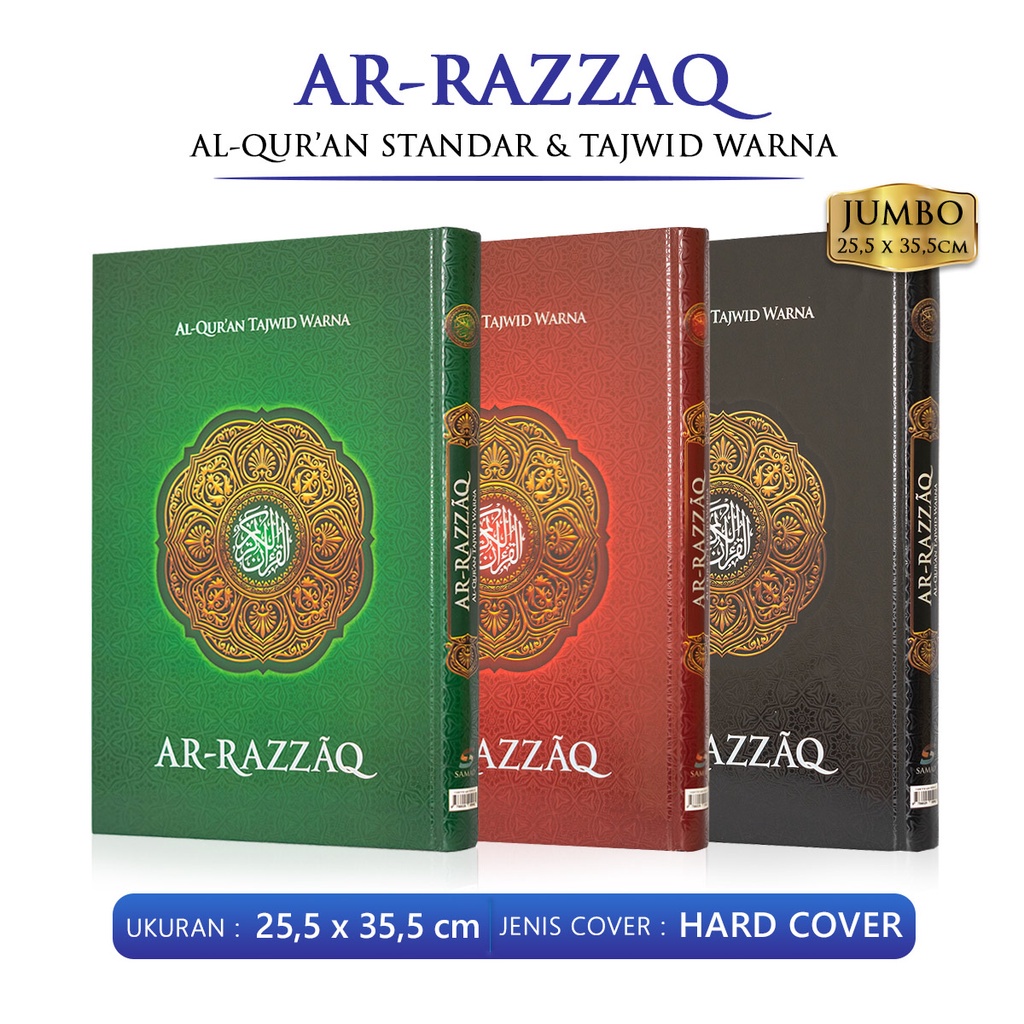 Jual Al Quran Besar 25 x 35 cm Ar Razzaq Alquran Non Terjemah Ukuran ...