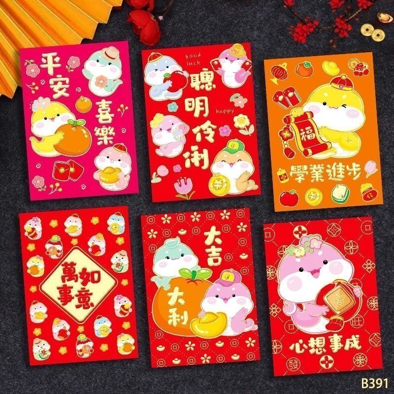 Jual CLOVER ANGPAO PENDEK IMLEK TAHUN HORSE KUDA ULAR SNAKE YEAR 2026 ...
