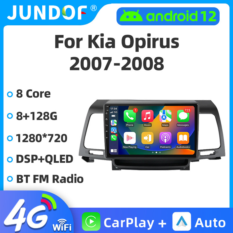 Jual Jundof Android 12 Car Radio Multimidia Video Player For KIA Opirus ...