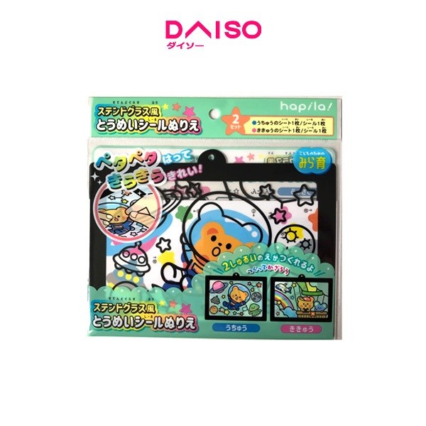 Jual Daiso Stained glass style sticker coloring book sky | Shopee Indonesia