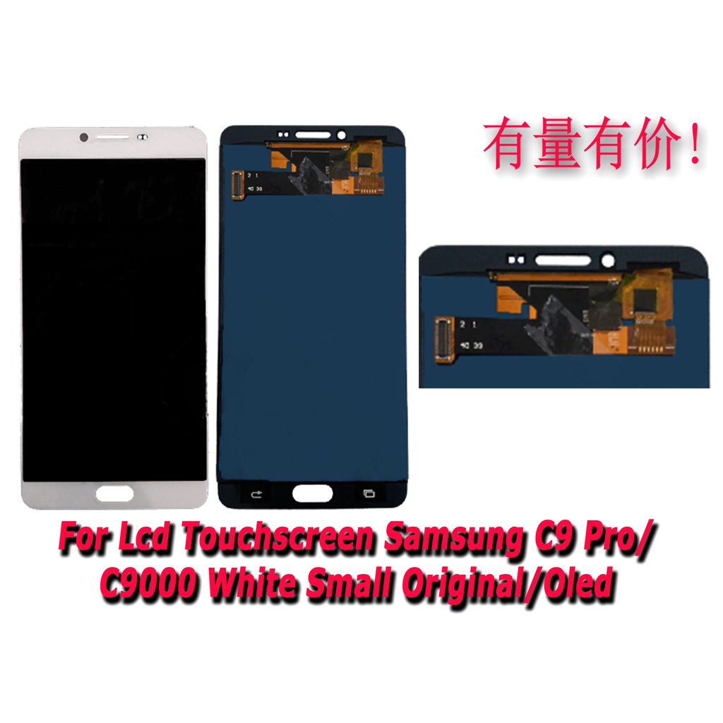 Jual LCD TOUCHSCREEN SAMSUNG C9 PRO - C9000 - WHITE CONTRAS SMALL - LCD ...