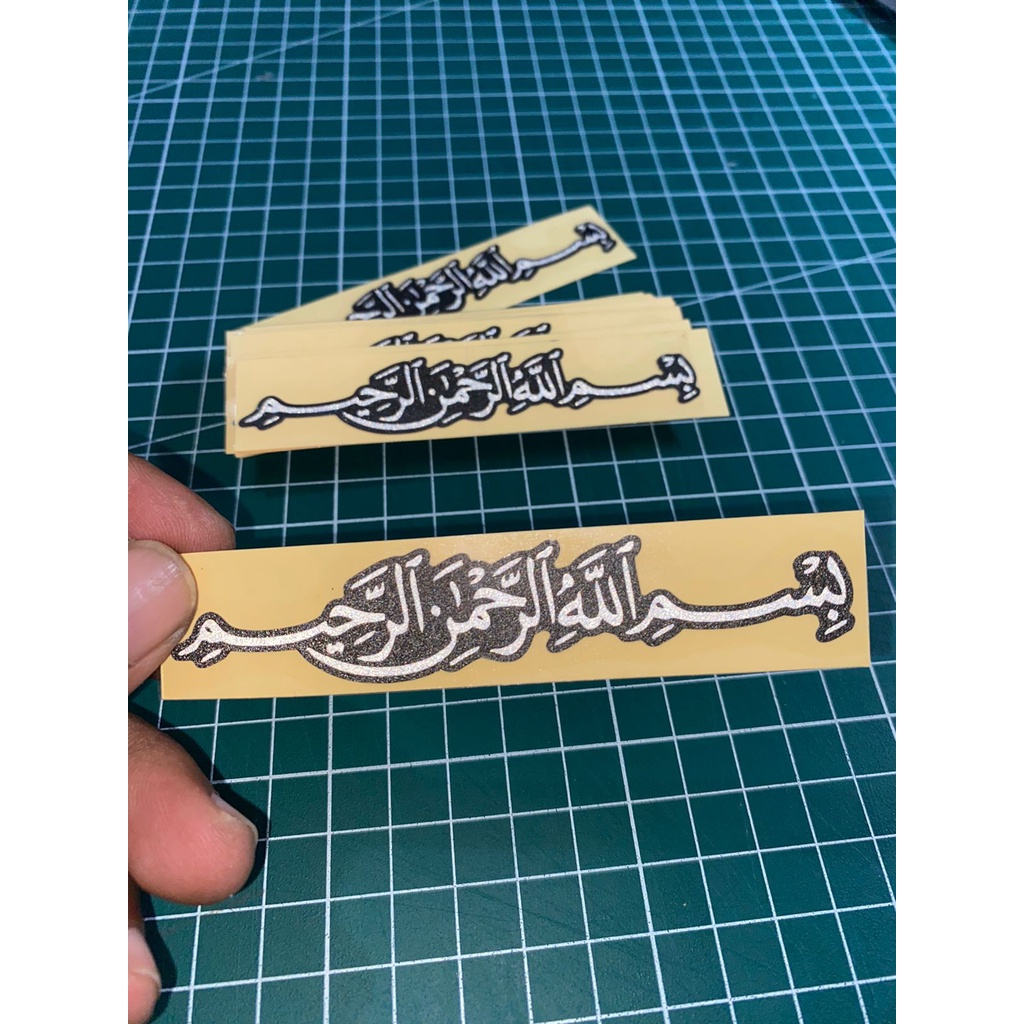 Jual stiker BISMILLAH 10 CM stickerBASMALAH PRINTCUT TERBAIK TERMURAH ...
