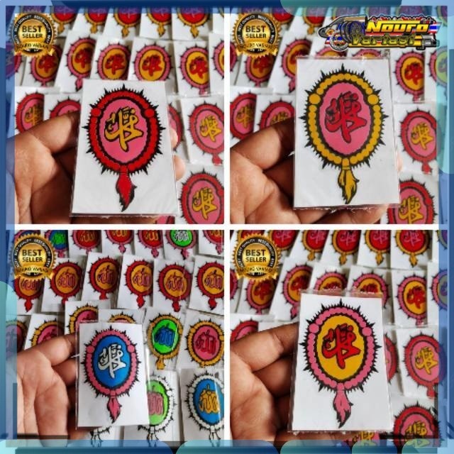 Jual Sticker stiker cutting MUHAMMAD bagus | Shopee Indonesia
