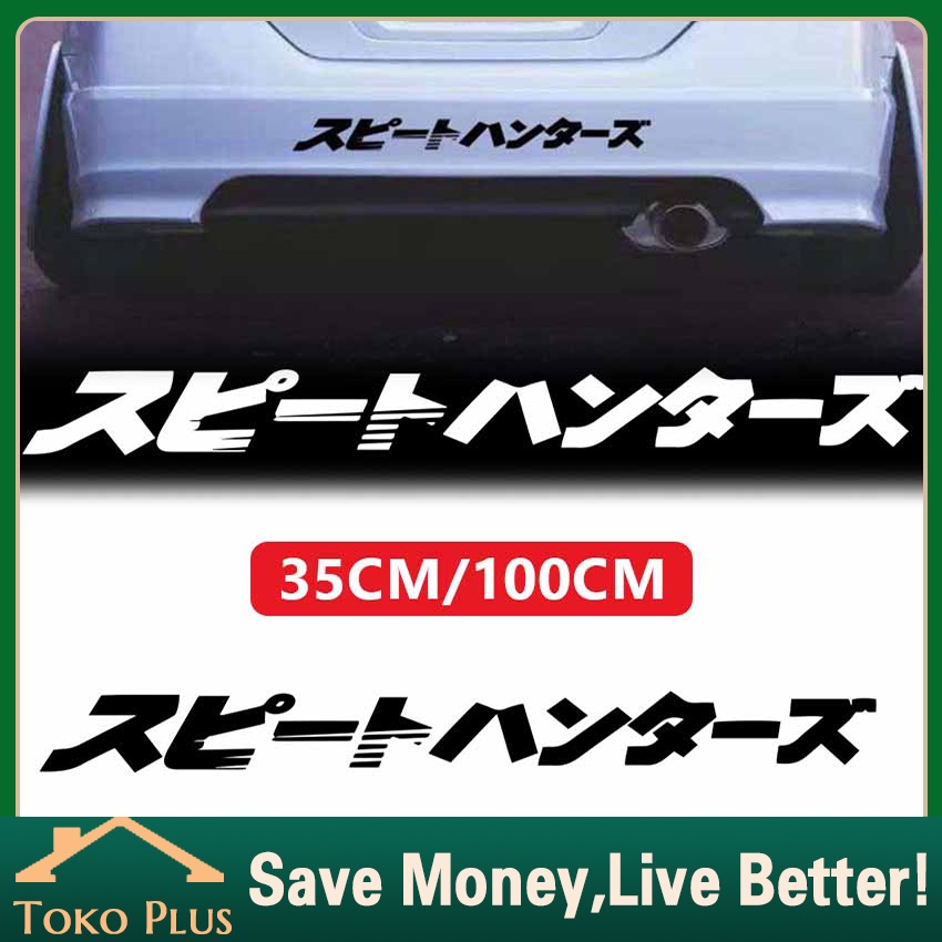Jual Stiker Speed Hunters Cutting Sticker Speedhunter Kanji Jepang ...