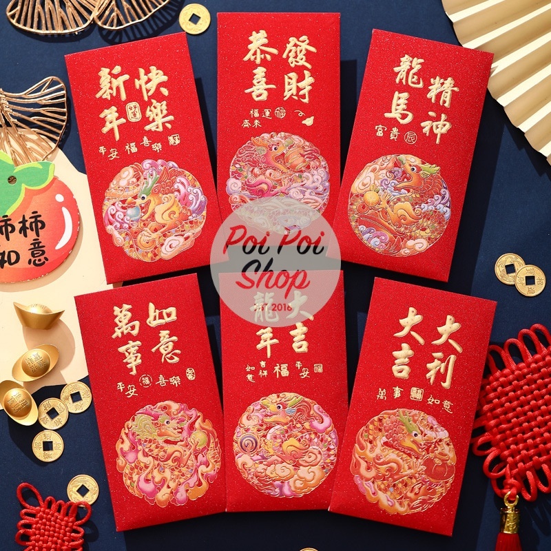 Jual Angpao Imlek Ular 2025 3D YN Premium Maroon Glitter Panjang Shio ...