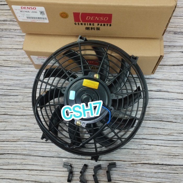 Jual KIPAS EXTRA XTRA FAN AC MOBIL 10 INCH 12V/HISAP-TIUP/DENSO ...