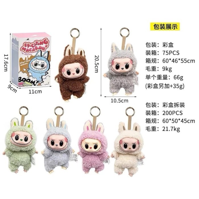 Jual Popmart Boneka Labubu Exciting Macaron The Monster V1 Viral ...