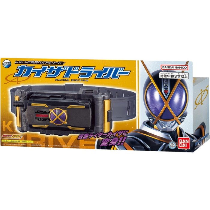 Jual Bandai DX Legend Henshin Belt Kamen Rider Kaixa Driver | Shopee Indonesia