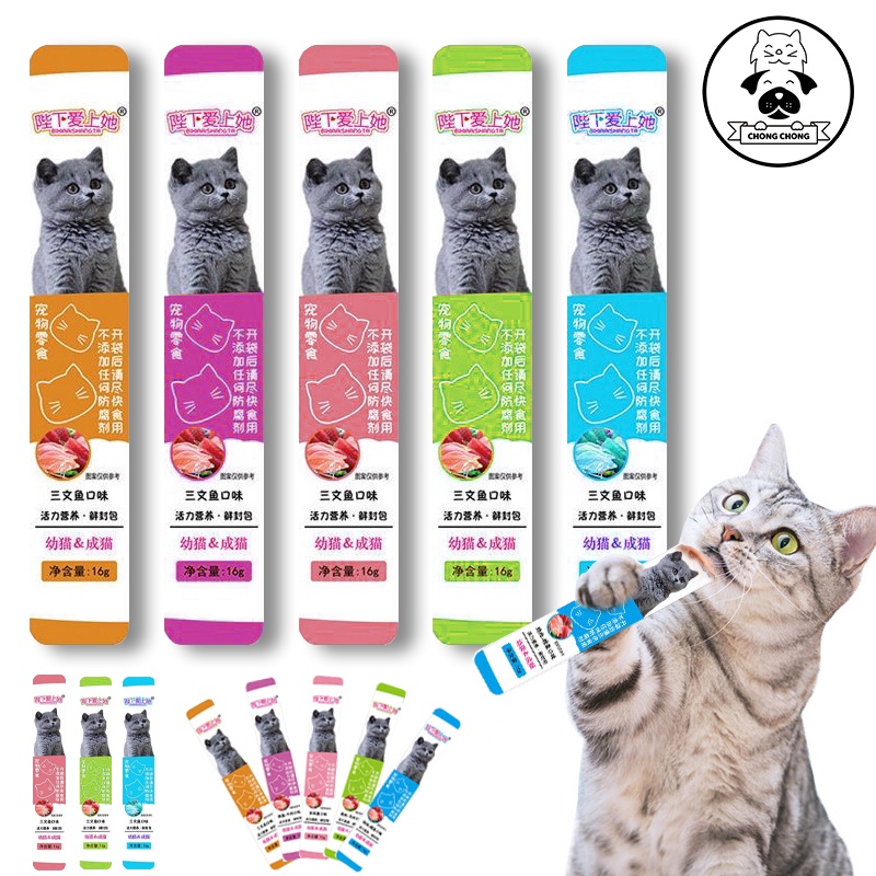 Jual ChongChong - 50pcs Snack Hewan Peliharaan Cat Strip 16g/Strip ...