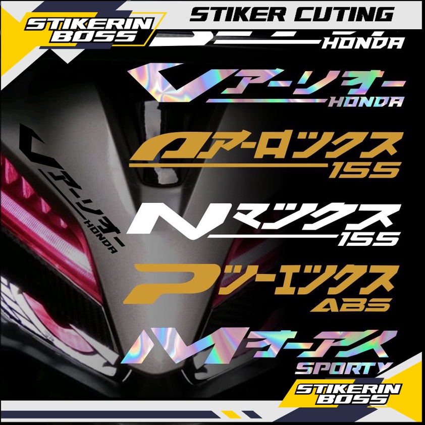 Jual Stiker Motor Keren Viral Vario Beat Aerox Nmax Pcx Mio Kanji Matic ...