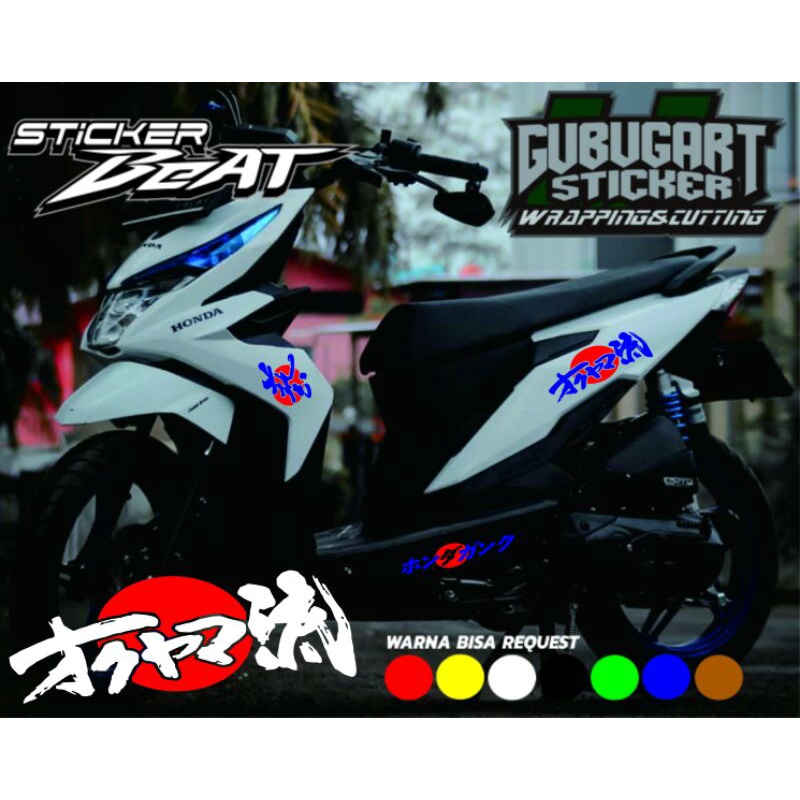 Jual Keren sticker beat /CUTTING /LIS/STRIPING MOTOR BEAT TULISAN KANJI ...