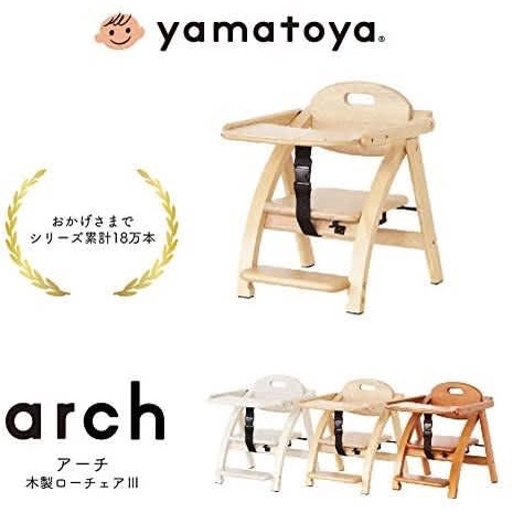 Jual Yamatoya Arch Low Chair III Kursi Makan Anak Bayi Low Chair | Shopee Indonesia