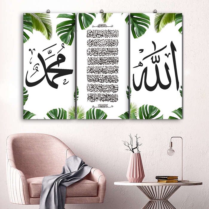 Jual HIASAN DINDING POSTER (15X30CM) ISLAMI KALIGRAFI WALL DECOR ALLAH ...