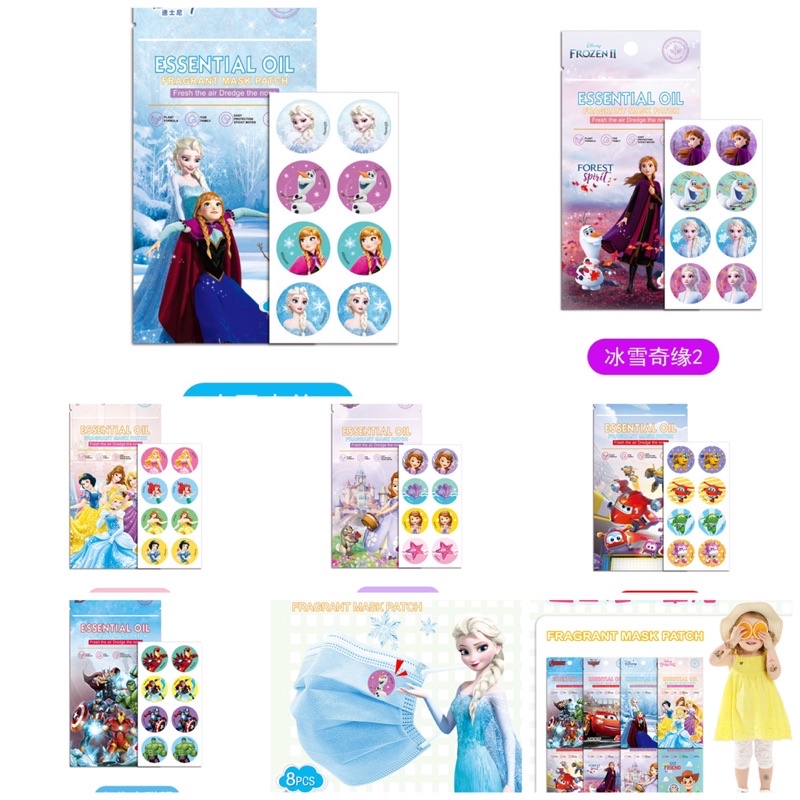 Jual (DELIN) Stiker Masker Aroma Therapy Mint FreshCare Anti Bau Hanna ...