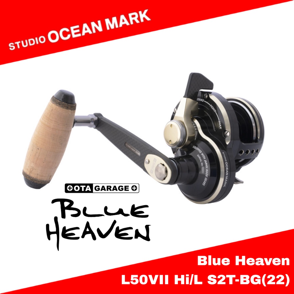 Jual Studio Ocean Mark OGM Blue Heaven L50VII Hi/L S2T-BG(22) (3773 ...