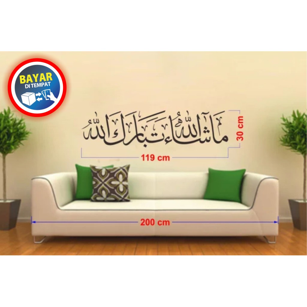 Jual Stiker dinding stiker kaligrafi masyaallah | Shopee Indonesia