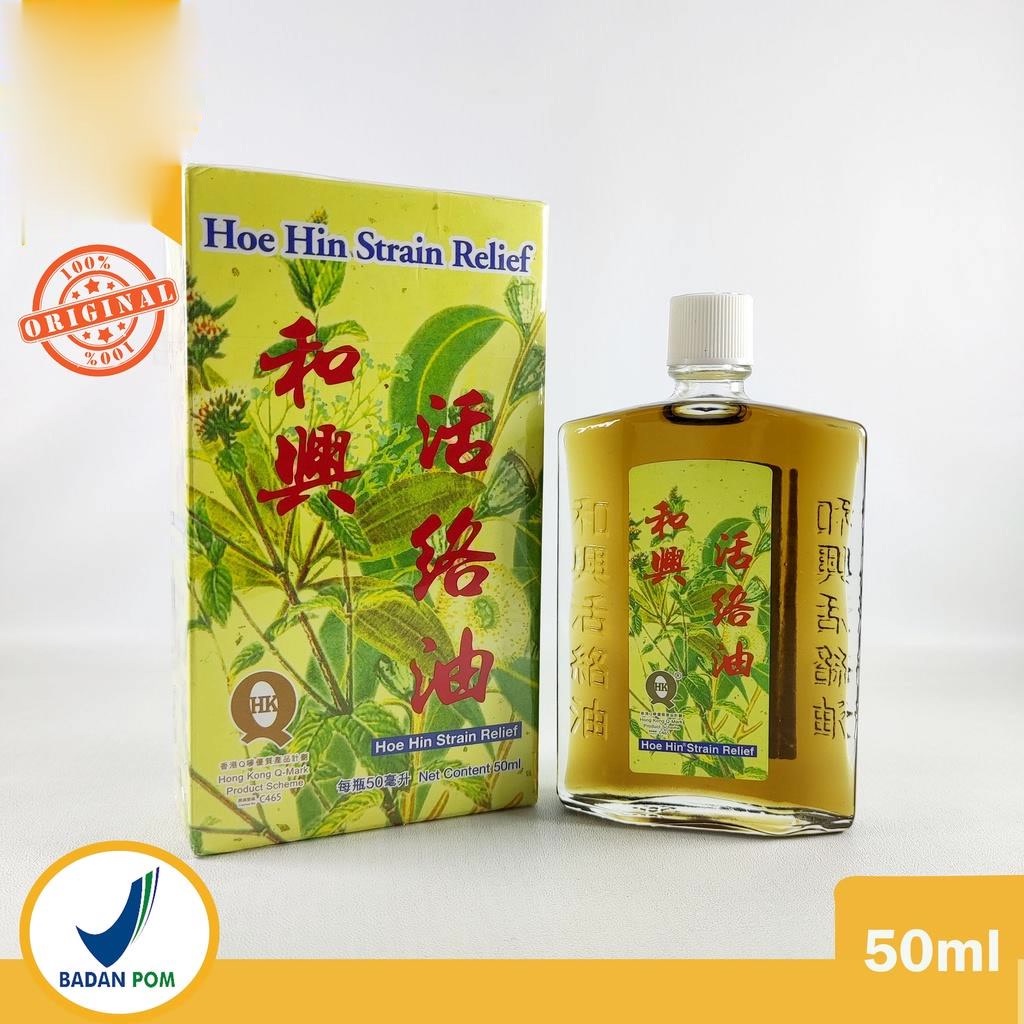 Jual HOE HIN STRAIN RELIEF / WOOD LOCK OIL / HEXING HUO LUO YOU ...