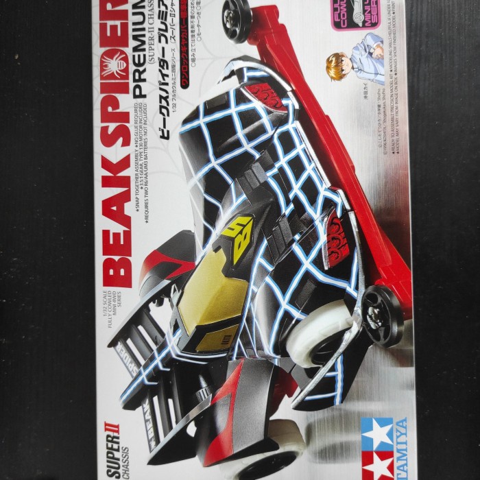 Jual Tamiya 19439 beak spider S2 chassis | Shopee Indonesia